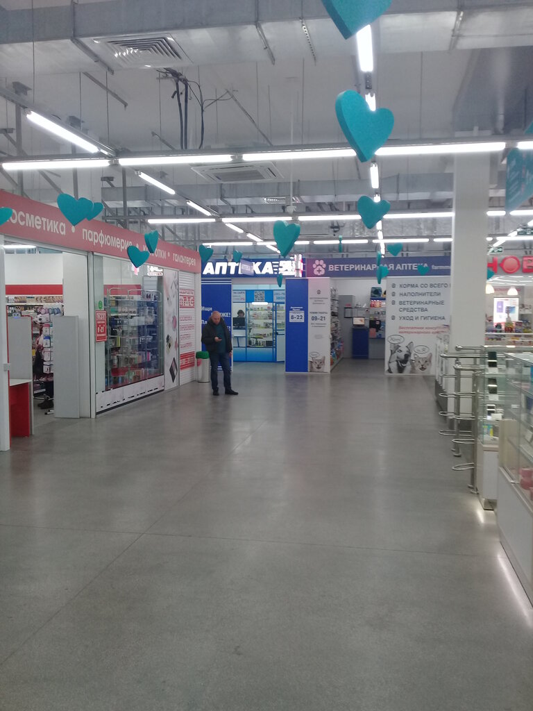 Eczaneler Apteka 54 Plus, Novosibirsk, foto