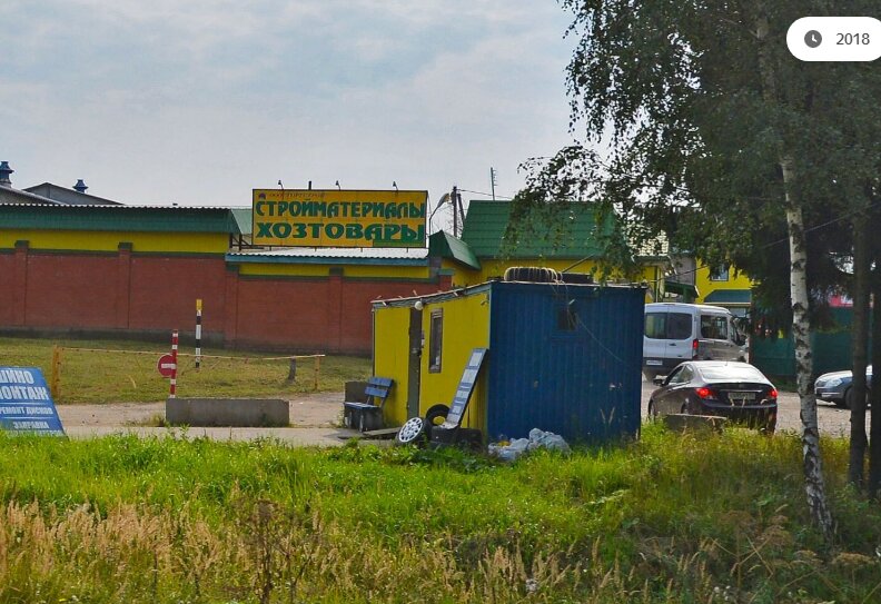 Oto lastik tamiri Tire service, Solneçnogorsk, foto