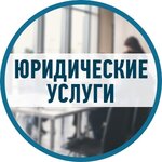 Yurist Serikov Andrey leonidovich (No:62, mikrorayon Olimpiyskiy), hukuk büroları  Stariy Oskol'dan