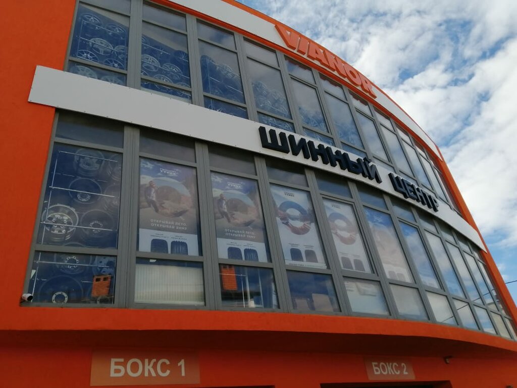 Jant ve lastikçiler Pilot, Novorossiysk, foto