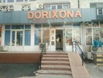 Dorixona (No:115, Yashnabad City District, Aviasozlar Shaharchasi, 1-mavze), eczaneler  Taşkent'ten