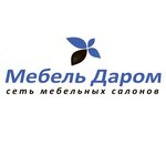 Mebel Darom (ulitsa Sibirskiy Trakt No:34к1), mutfak mobilyaları  Kazan'dan
