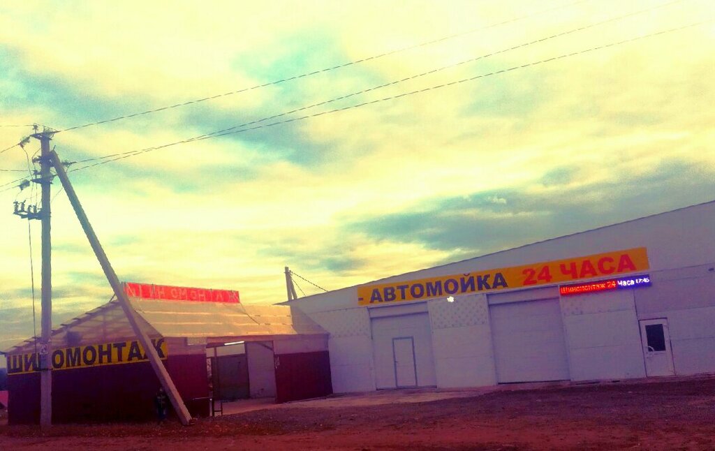 Oto yıkama Авто-Люкс, Samarskaya oblastı, foto