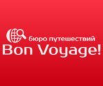 Бюро путешествий Bon Voyage (Garazhnaya ulitsa No:14А, Lunyovo Settlement), uçak ve demiryolu biletleri  Moskova ve Moskovskaya oblastından
