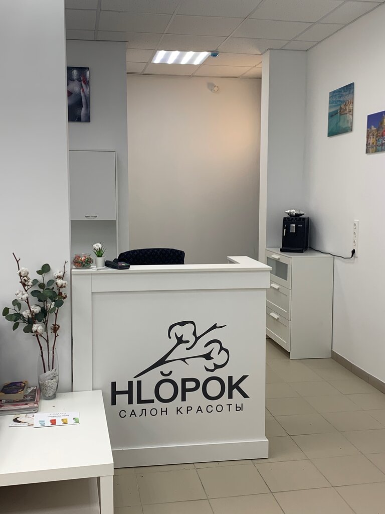 Güzellik salonu Hlópok, Kudrovo, foto