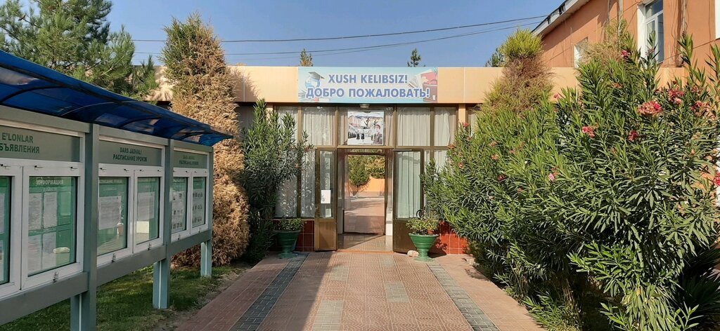 Özel okul Parvoz № 40 Sgosh, Fergana, foto