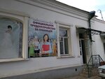 Rabota za rubezhom (Amir Timur Street No:20), yurtdışında çalışma  Semerkant'tan