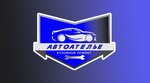 Avtoatelye (1st Promyshlenniy Drive No:14), oto döşeme  Yaroslavl'dan