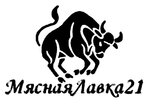 Butcher shop (Ili Tuktasha Street No:5/12), kasap, şarküteri  Cheboksary'den