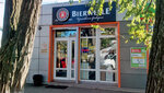 Bierwelle (Striletska vulytsia No:1А), alkollü içecekler  Chernigov'dan