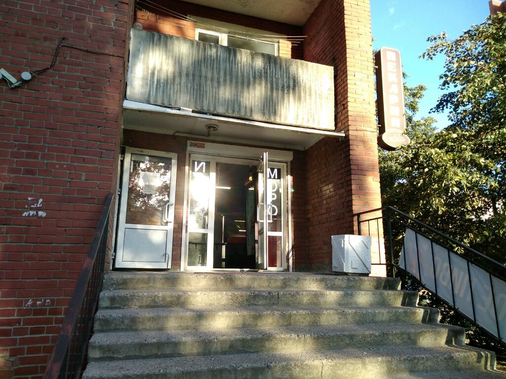 Bira dükkanı Пенки & Гренки, Saint‑Petersburg, foto