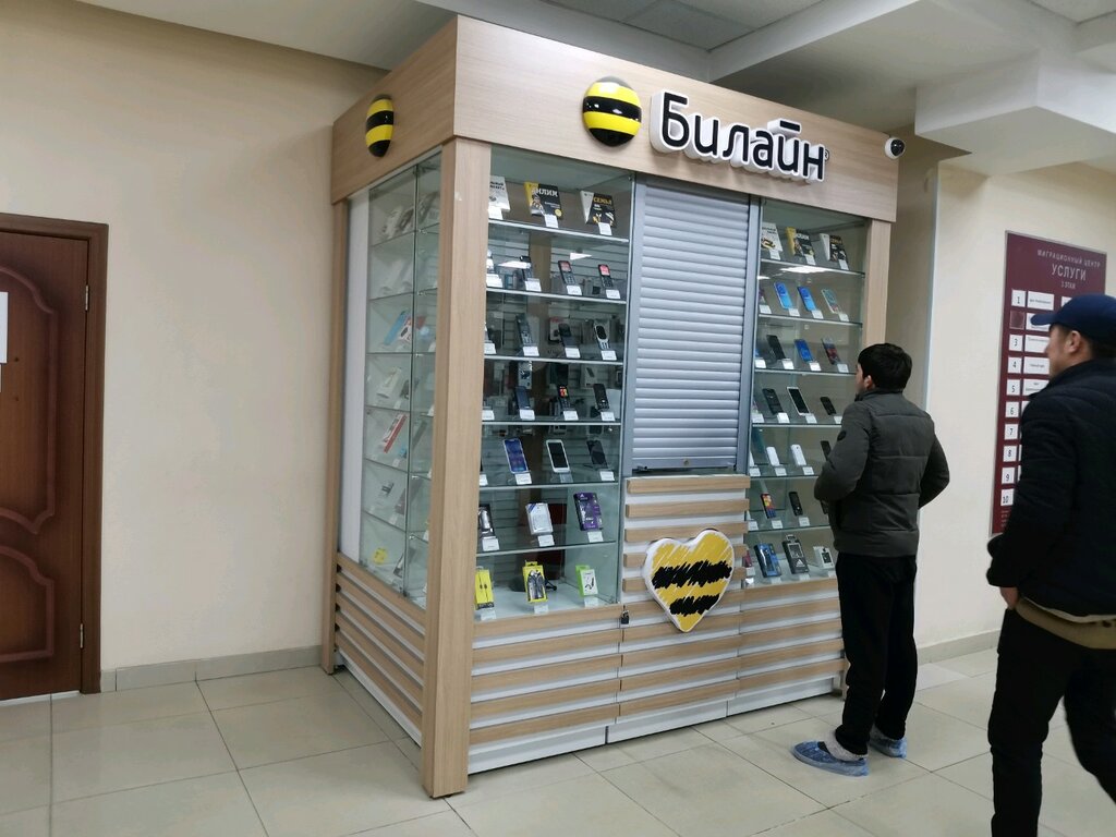 Cep telefonu ve aksesuarları satış mağazaları beeline, Novosibirsk, foto