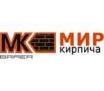 Mir kirpicha (Gagarina Street No:108), tuğla firmaları  Lipetsk'ten