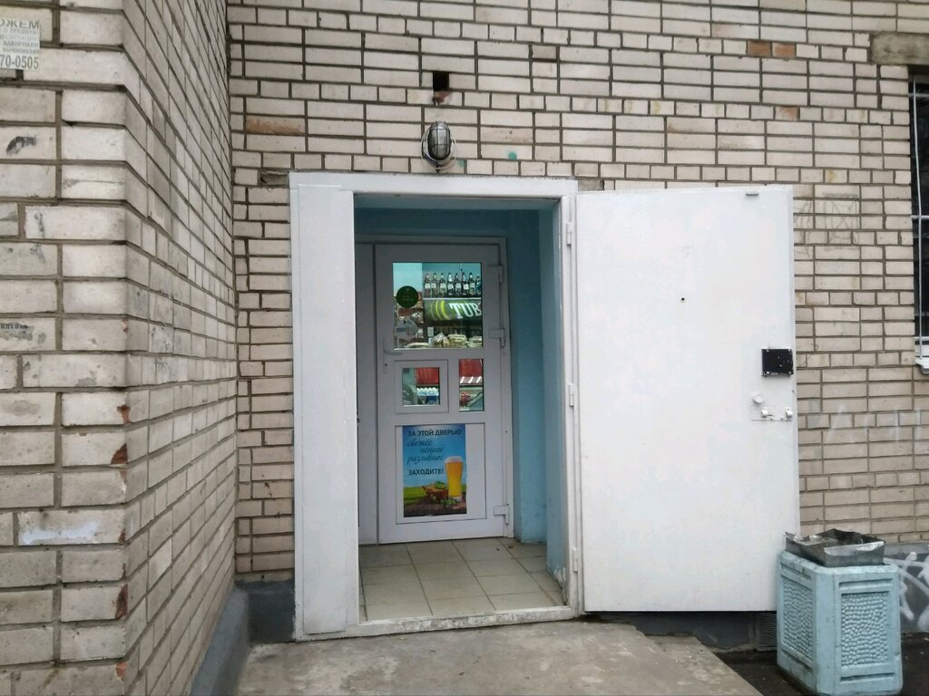Market Продукты, Saint‑Petersburg, foto