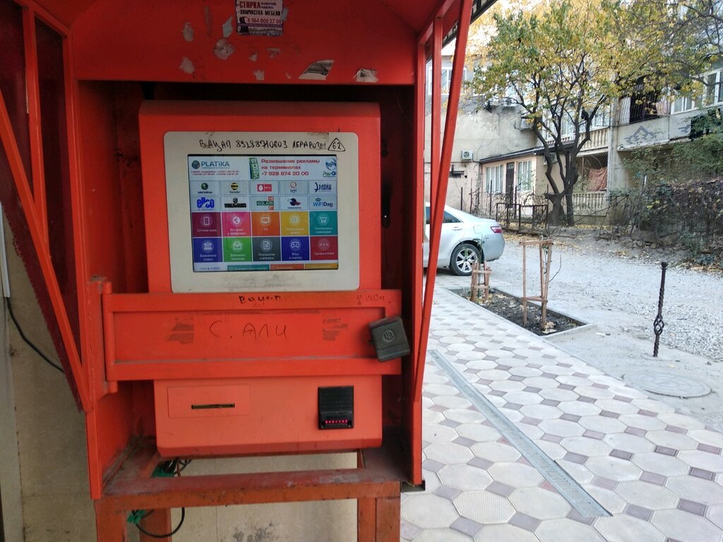 Ödeme terminali Pay-GO, Makhachkala, foto