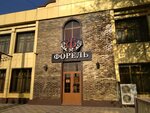 Forel (Uzbekistan Street No:114В), kafe  Semerkant'tan