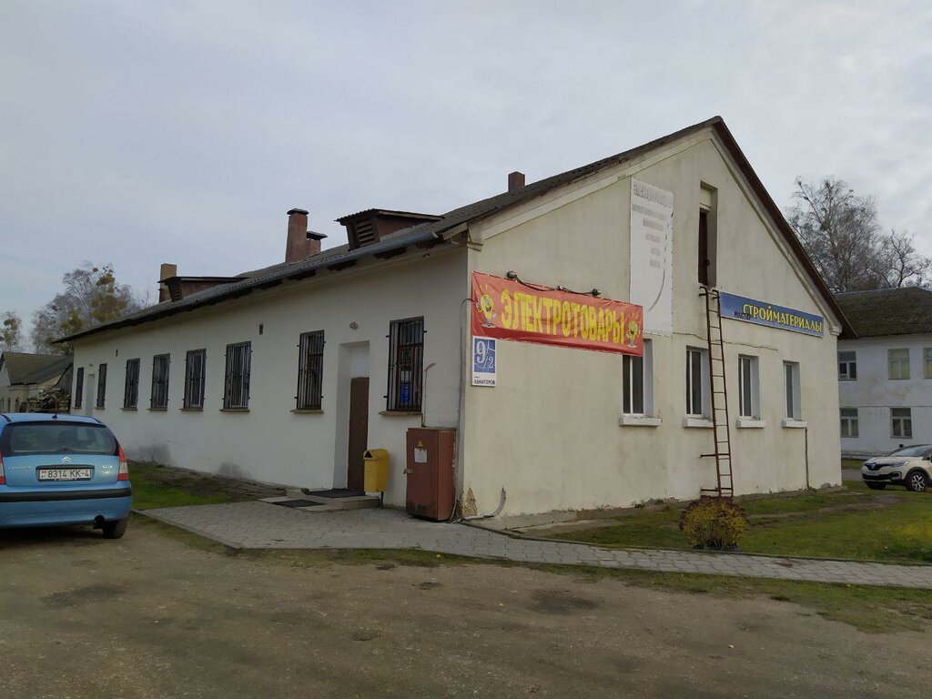 Elektrik ve elektrikli ürün mağazası Delovye Linii, Shchuchyn, foto