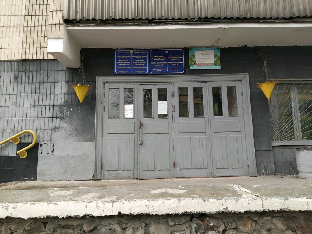 Konut servisleri kuruluşları ZhES № 15 Up, Minsk, foto