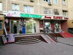 Dorixona (No:48, Chilanzar District, Chilanzar Residential Area, 19-mavze), eczaneler  Taşkent'ten