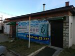 Аватар (Komsomolskaya Street No:37), açıkhava reklamcılığı  Tolyatti'den (Togliatti'den)