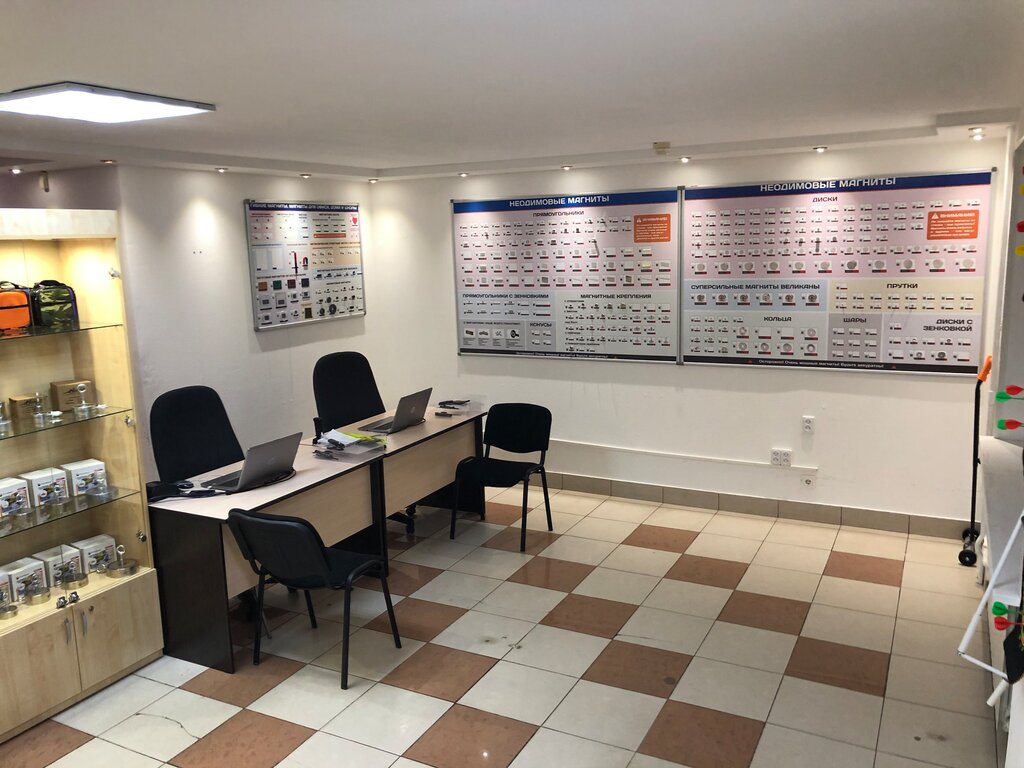 Manyetik sistemler Мир магнитов, Yekaterinburg, foto