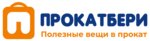 Prokatberi (Minskaya ulitsa No:122/2), çocuk oyunları ve oyuncakları  Krasnodar'dan