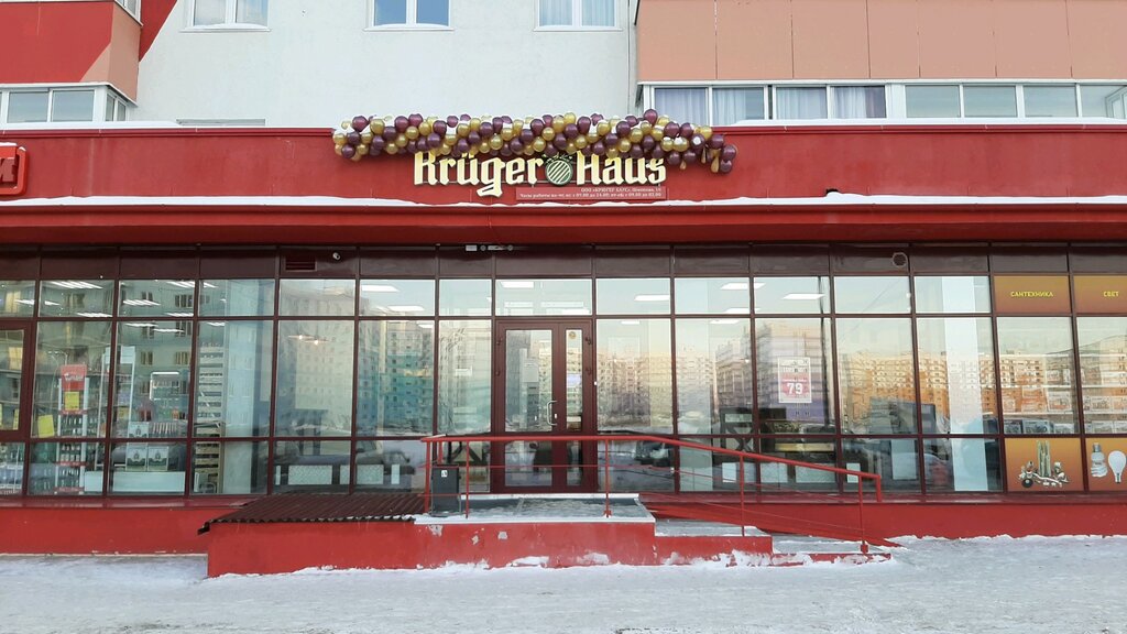 Bira dükkanı Kruger Haus, Novosibirsk, foto