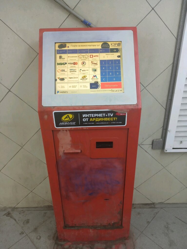 Ödeme terminali Платежный терминал, Simferopol (Akmescit), foto