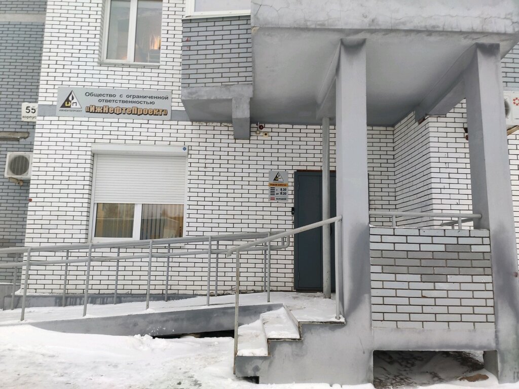 Mimari proje firmaları Izhnefteproyekt, Izhevsk, foto