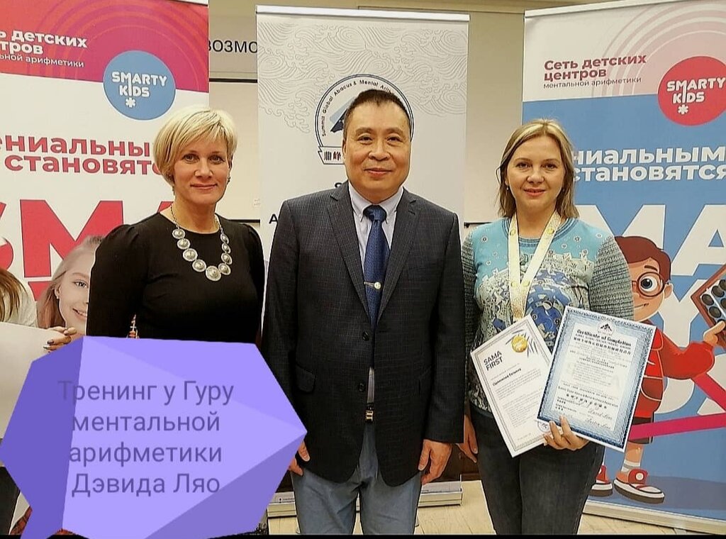 Çocuk gelişim merkezleri Академия Аури детский центр развития детей, Surgut, foto