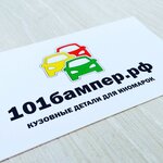 101bamper (prospekt Bratyev Korostelyovykh No:159), otomobil yedek parçaları  Orenburg'dan