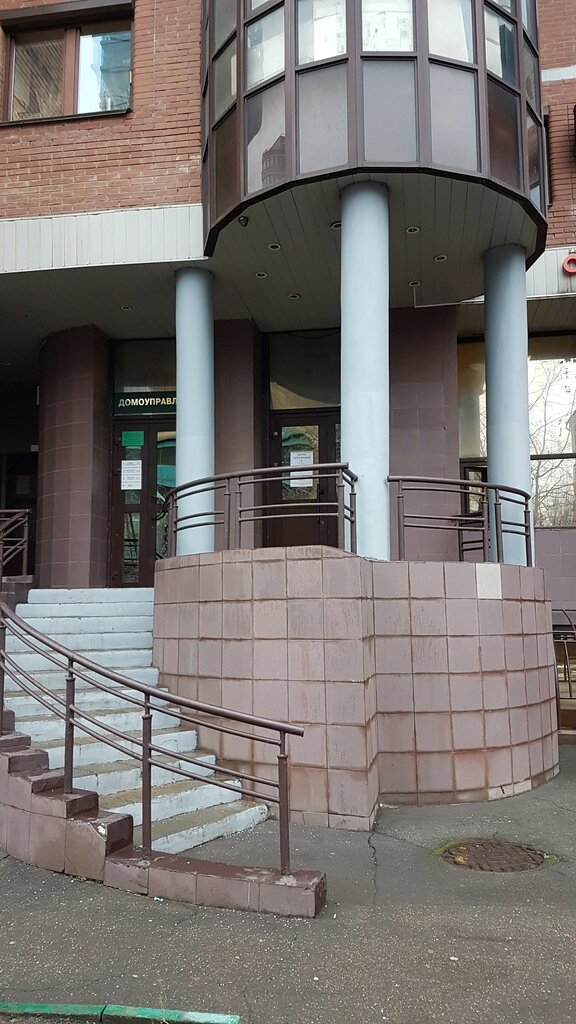 Tercüme büroları MegaText, Moskova, foto