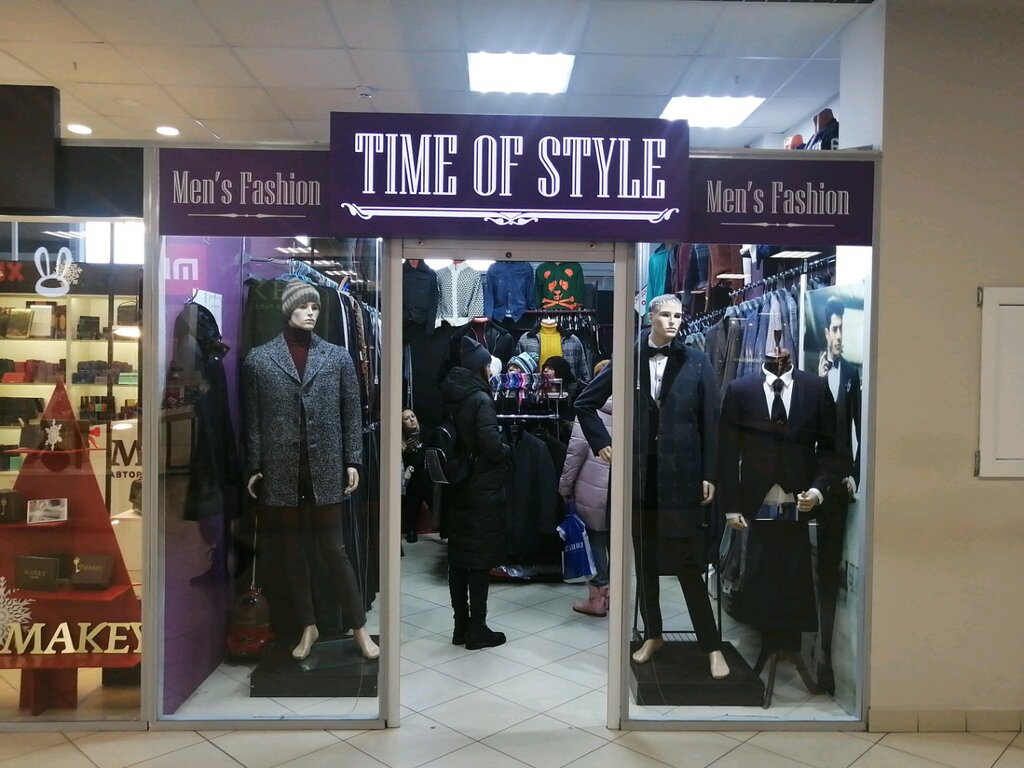 Giyim mağazası Time of stile, Gomel, foto
