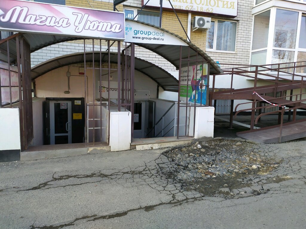 Cep telefonu ve aksesuarları satış mağazaları Group Deal, Stavropol, foto