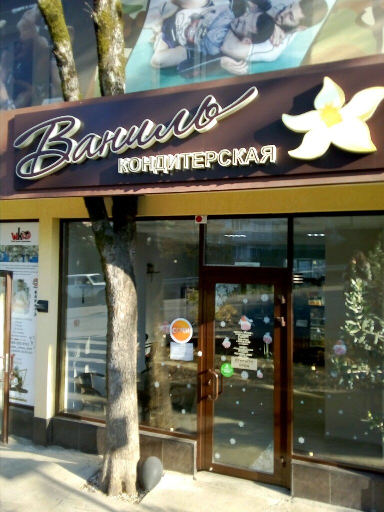 Pasta, şekerleme ve tatlı Ваниль, Soçi, foto