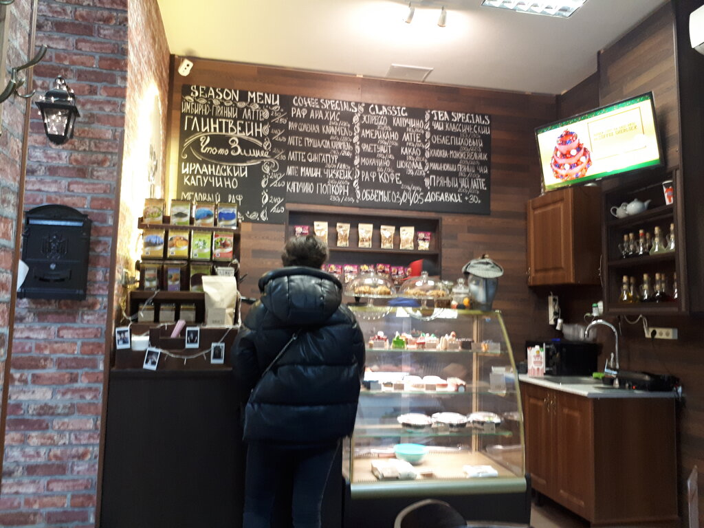 Kahve dükkanları Sherlock, Moskova, foto
