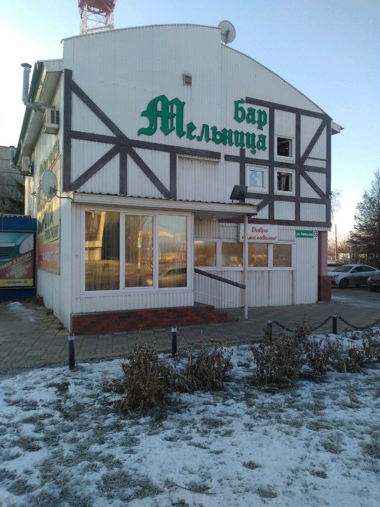 Kafe Мельница, Tolyatti (Togliatti), foto