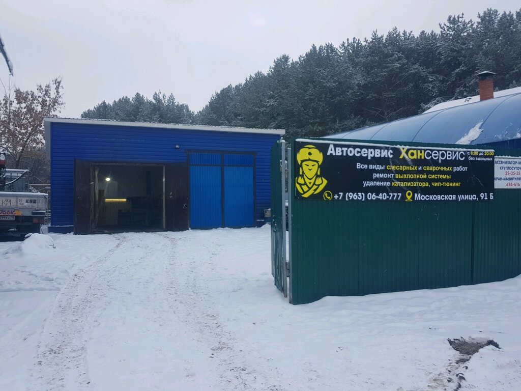 Otomobil servisi Autohirurg, Izhevsk, foto