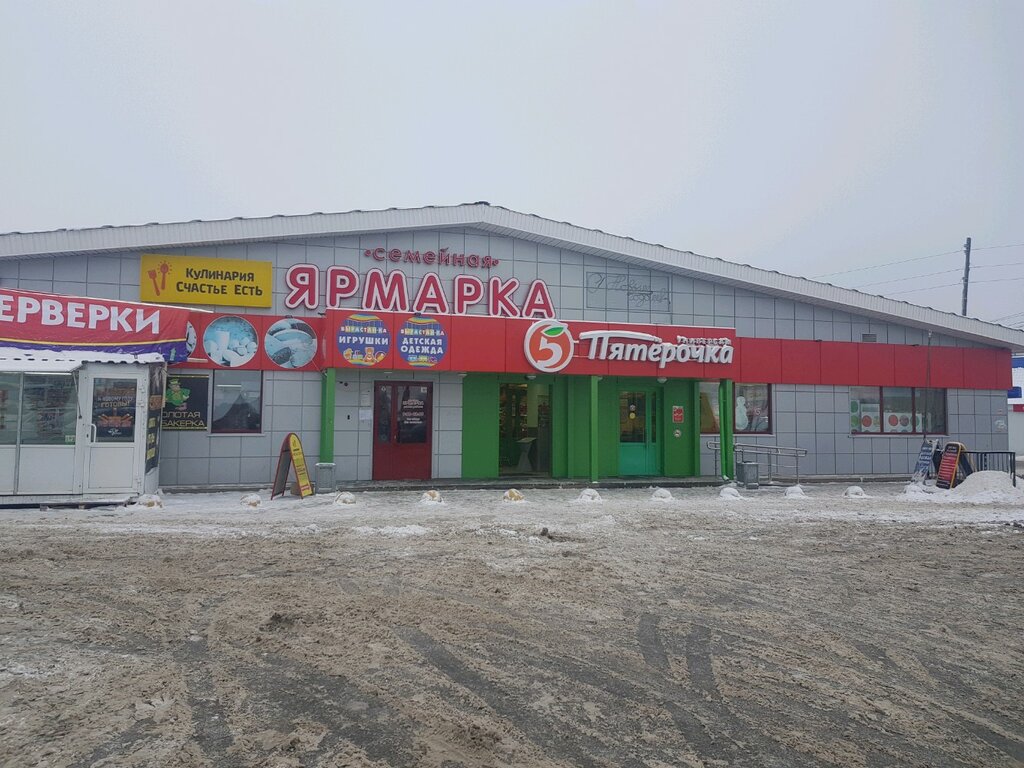 Çay mağazaları Tea_coffe_for_you, Izhevsk, foto