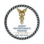 Tsentr ekspertizy i otsenki (Chernyshevskogo Street No:82), ekspertiz hizmetleri  Ufa'dan