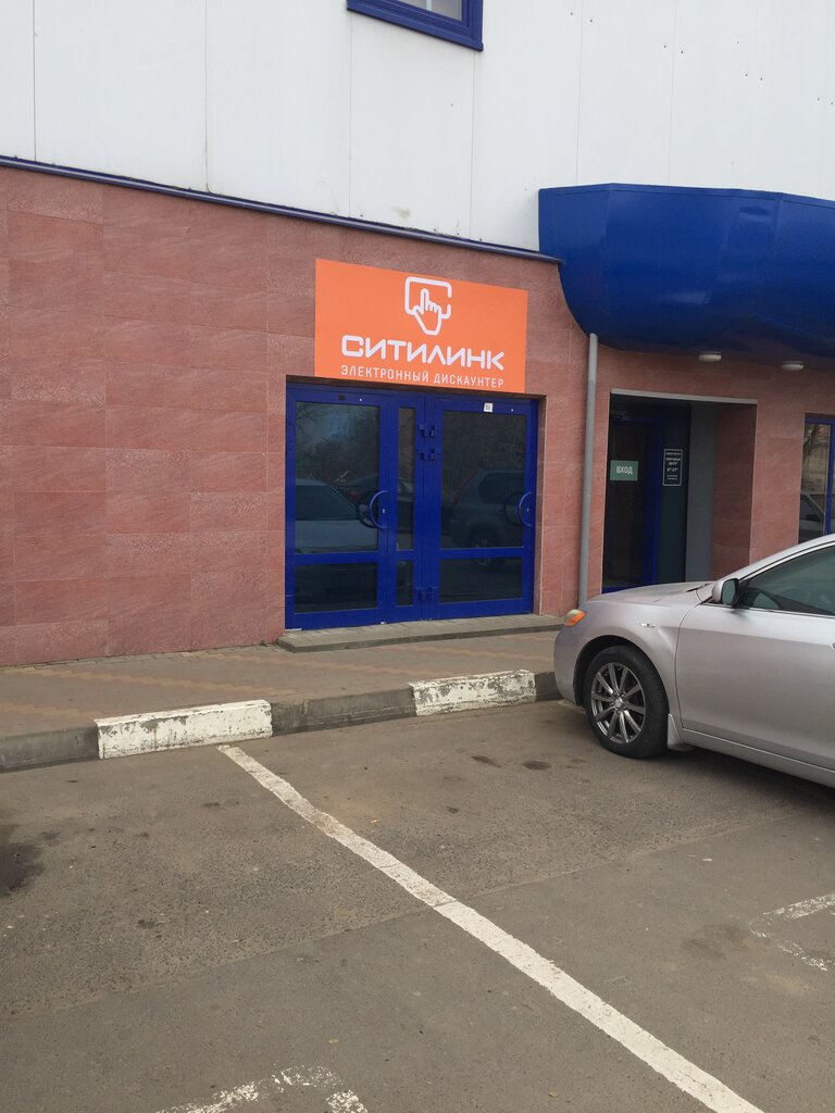 Teslimat noktası Ситилинк мини, пункт выдачи, Orel, foto