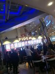 Pidem (İstanbul, Büyükdere Cad., 22A), restoran  İstanbul'dan