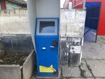 Payberry (улица Косарева No:1), ödeme terminali  Sevastopol'dan