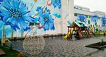 Детская игровая площадка Борисовский завод агрегатов (Minskaja region, Barysaw), oyun alanı  Borisov'dan