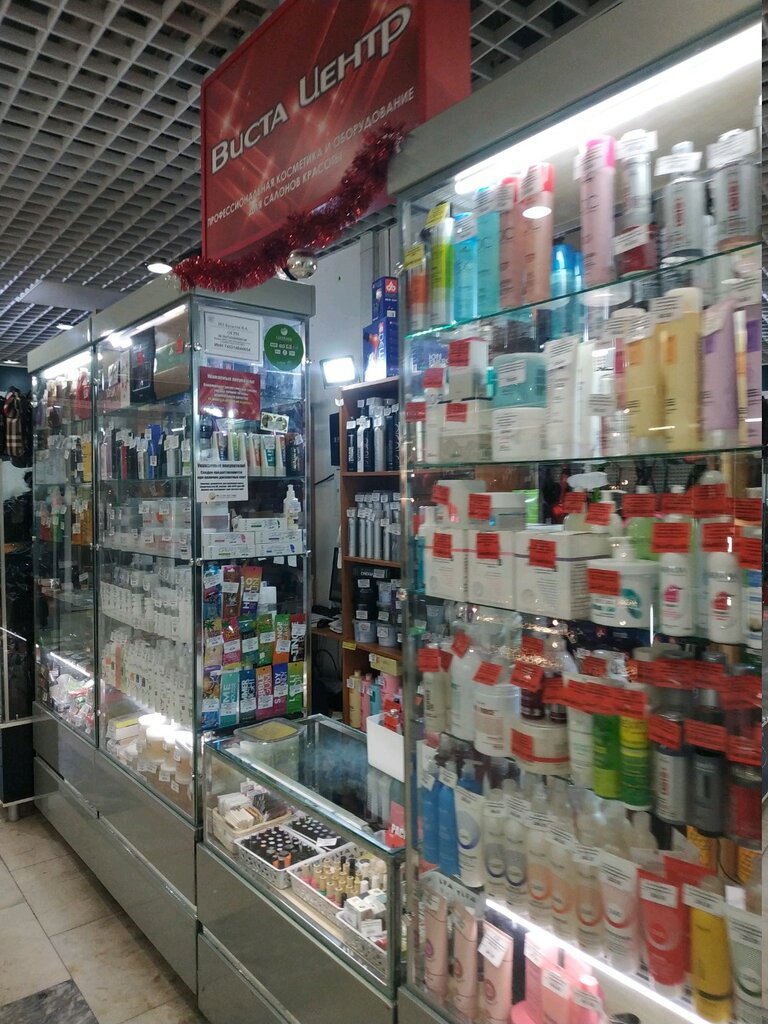 Kozmetik ve parfümeri mağazaları Виста-Центр, Çeliabinsk, foto