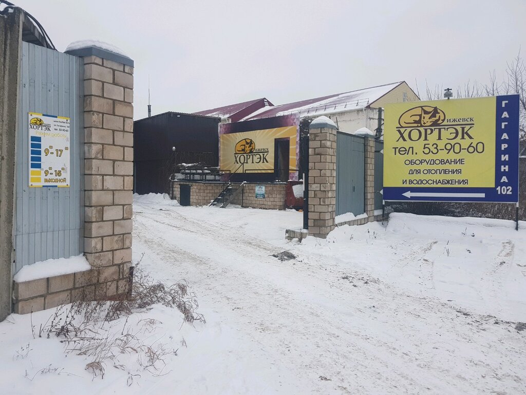 Su, ısıtma, kanalizasyon sistemleri Khortek-Izhevsk, Izhevsk, foto