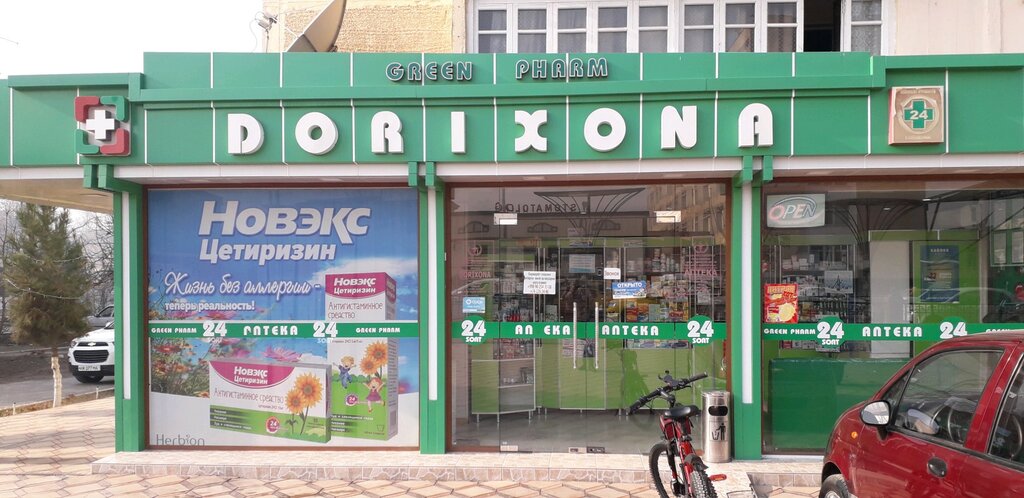 Eczaneler Dorixona, Andican, foto