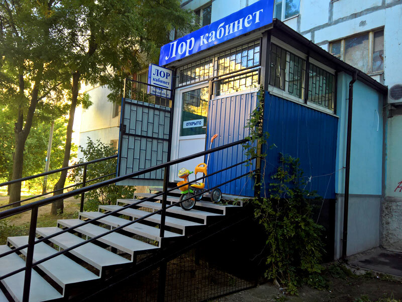 Özel muayenehaneler Private Ent doctor Mikel M. B., Zaporoje, foto