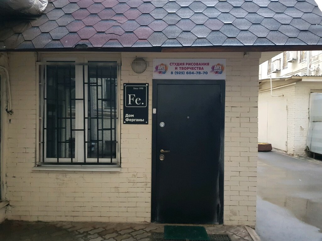 Kültür ocakları Bazar. Fergana.ru, Moskova, foto