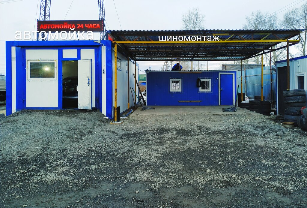 Oto yıkama Automobilist, Yekaterinburg, foto